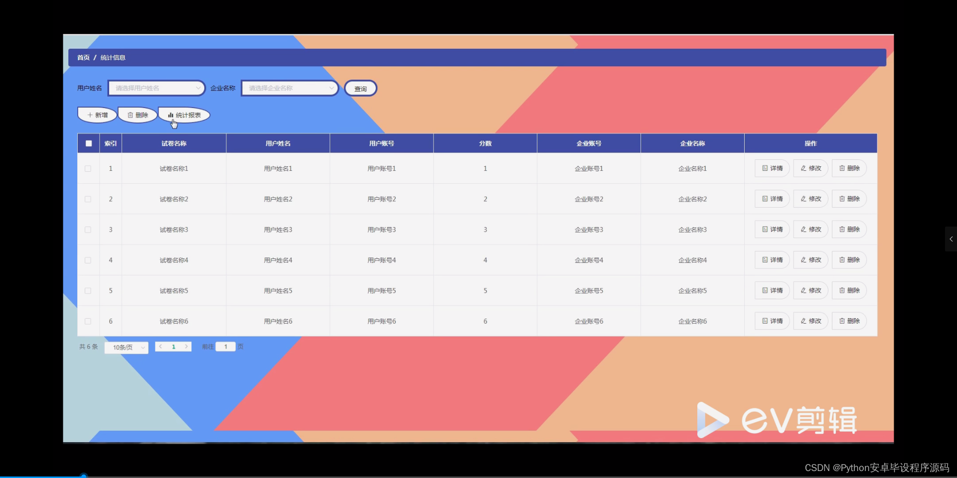 [附源码]计算机毕业设计Python+uniapp面试题库系统小程序v9sqe(程序+lw+远程部署)_面试管理小程序源码-CSDN博客