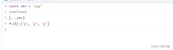 前端简单实现字符串转数组的几种方法前端字符串转数组 Csdn博客