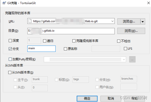 2023年最新详细教程！手把手教你搭建Hexo + GitLab个人博客_gitlab hexo-CSDN博客