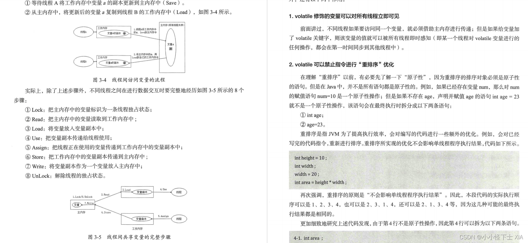亿级流量java高并发与网络编程实战合集！！！！！亿级流量java高并发与网络编程实战 Pdf Csdn博客