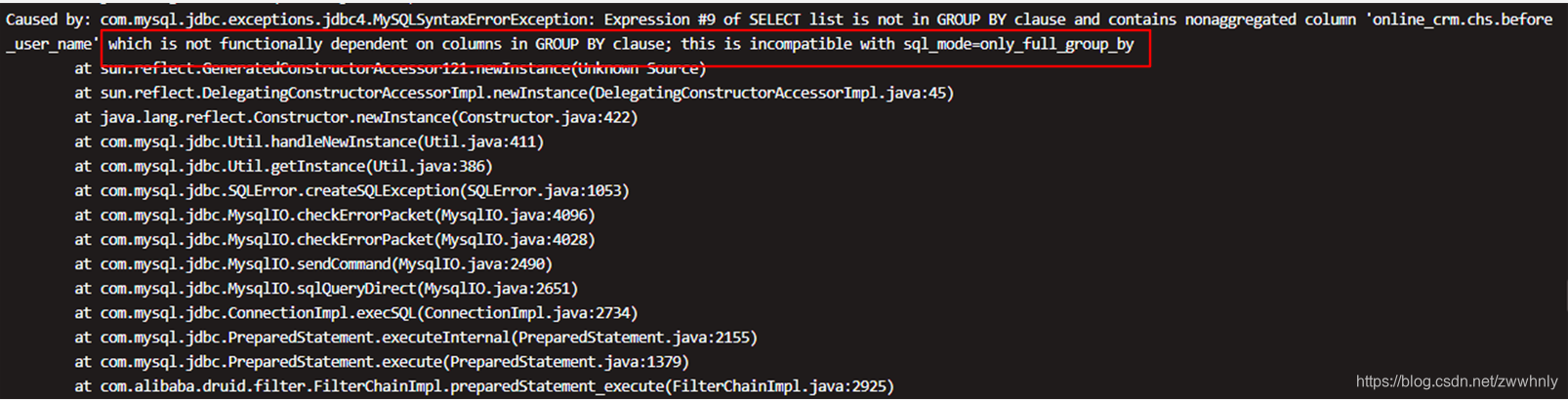 【踩坑系列】MySql only_full_group_by配置，竟导致所有应用报错？_mysql什么配置会影响group by 的结果-CSDN博客