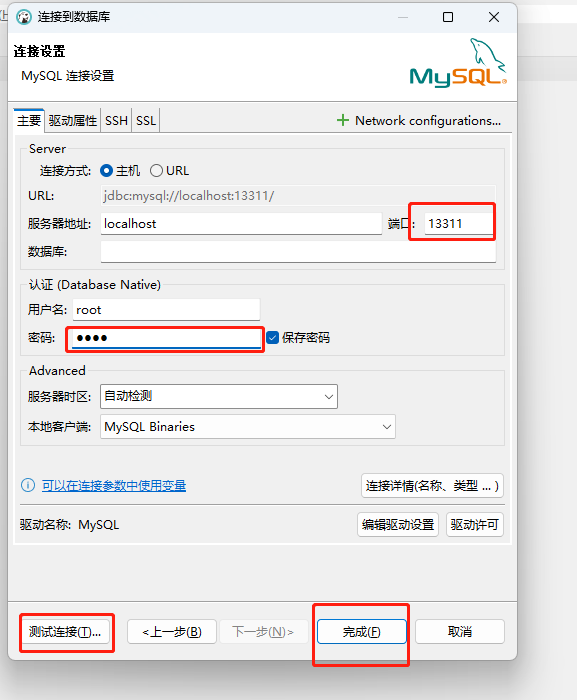 nestjs 全栈进阶--typeorm_nestjs typeorm-CSDN博客