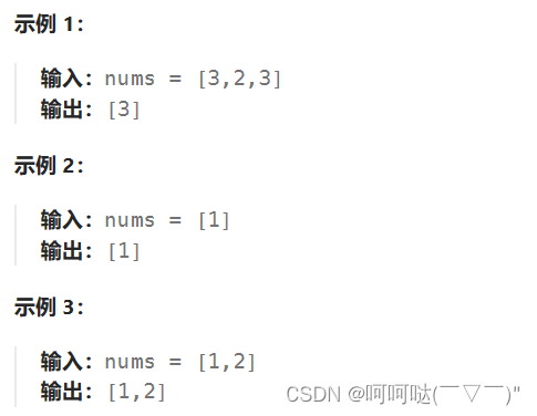 leetCode 229. 多数元素 II + k值摩尔投票法 + 进阶 + 优化空间-CSDN博客
