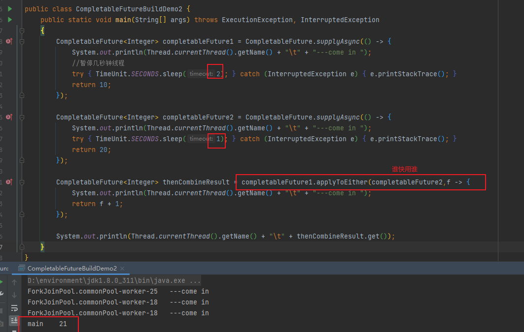 JUC高级一: CompletableFuture_juc的completefuture-CSDN博客