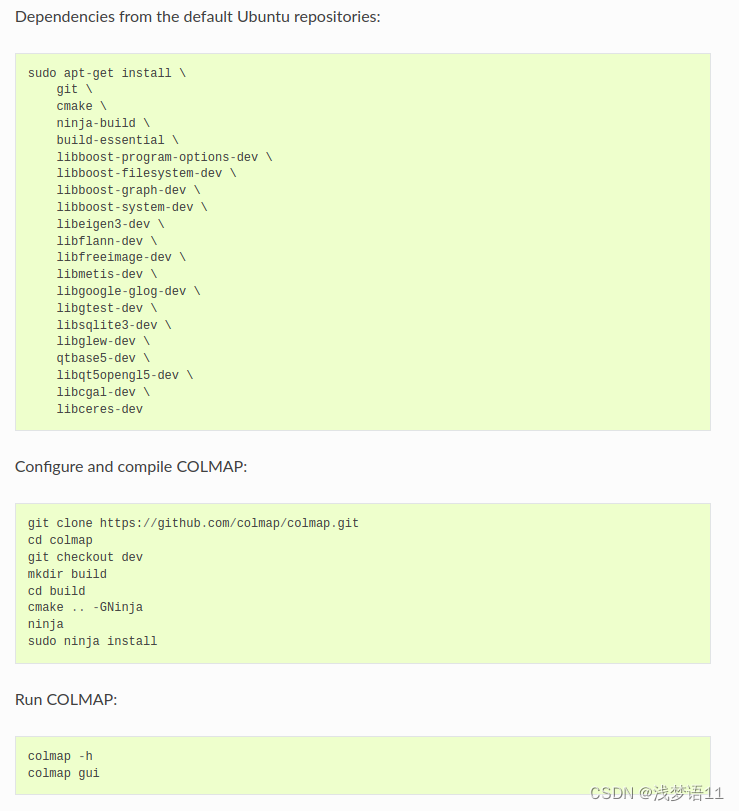 ubuntu安装colmap-CSDN博客