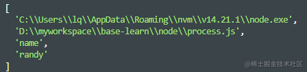 Node.js入门之process模块、child_process模块、cluster模块_nodejs中child-process模块-CSDN博客