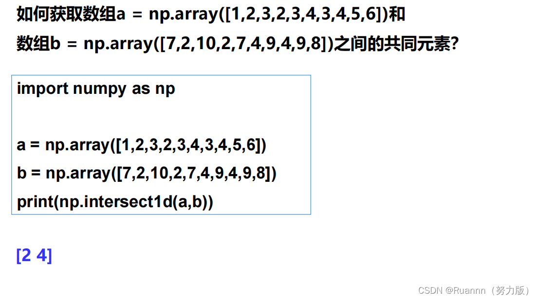 Numpy习题_已知列表:l=[[ 2.73351472, 0.47539713, 3.63280356, 1.47-CSDN博客
