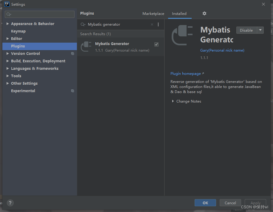 mybatis入门_mybatis不使用sessionutil获取-CSDN博客