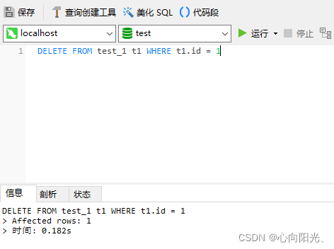 MySQL8.0中insert、update、select和delete语句中使用别名的问题_mysql 的update方法是否可以用别名-CSDN博客