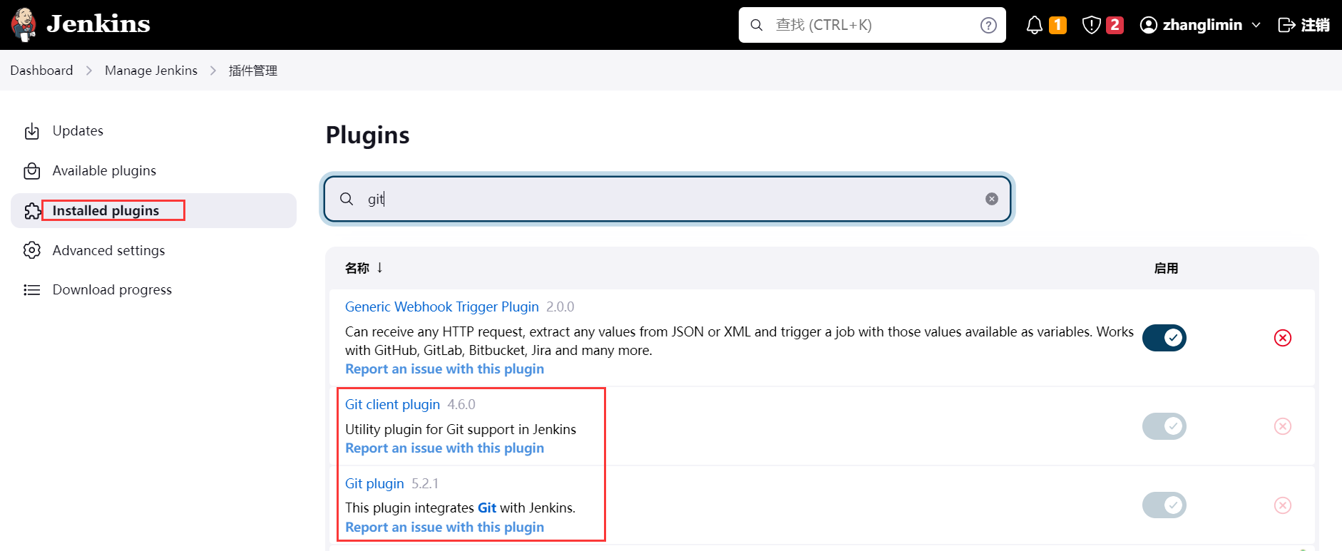 Jenkins 安装_jenkins安装插件-CSDN博客