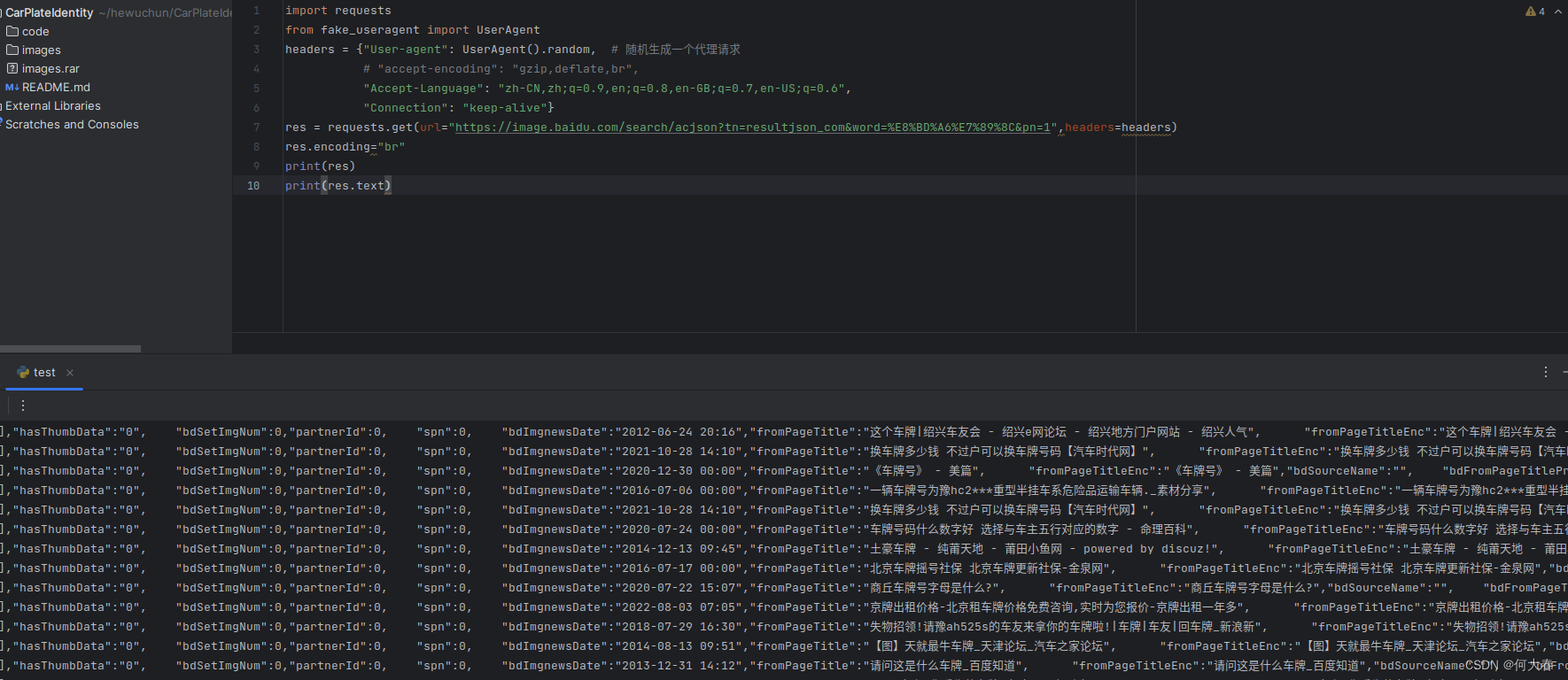 python爬虫requests.get乱码问题_python requests.get.text乱码怎么办-CSDN博客