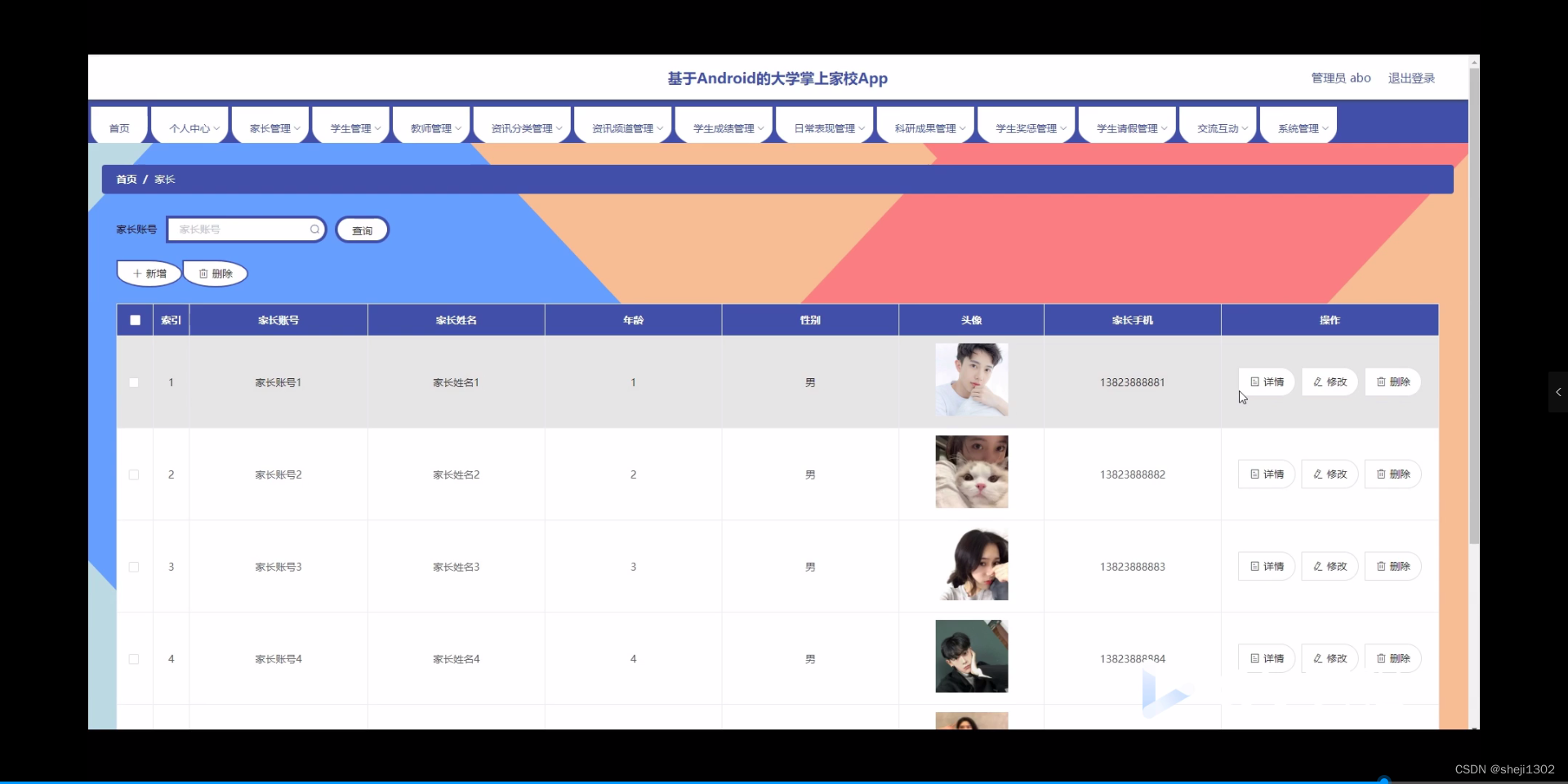 [附源码]计算机毕业设计Python+uniapp基于Android的大学掌上家校Appn3jsa(程序+源码+LW+远程部署)-CSDN博客