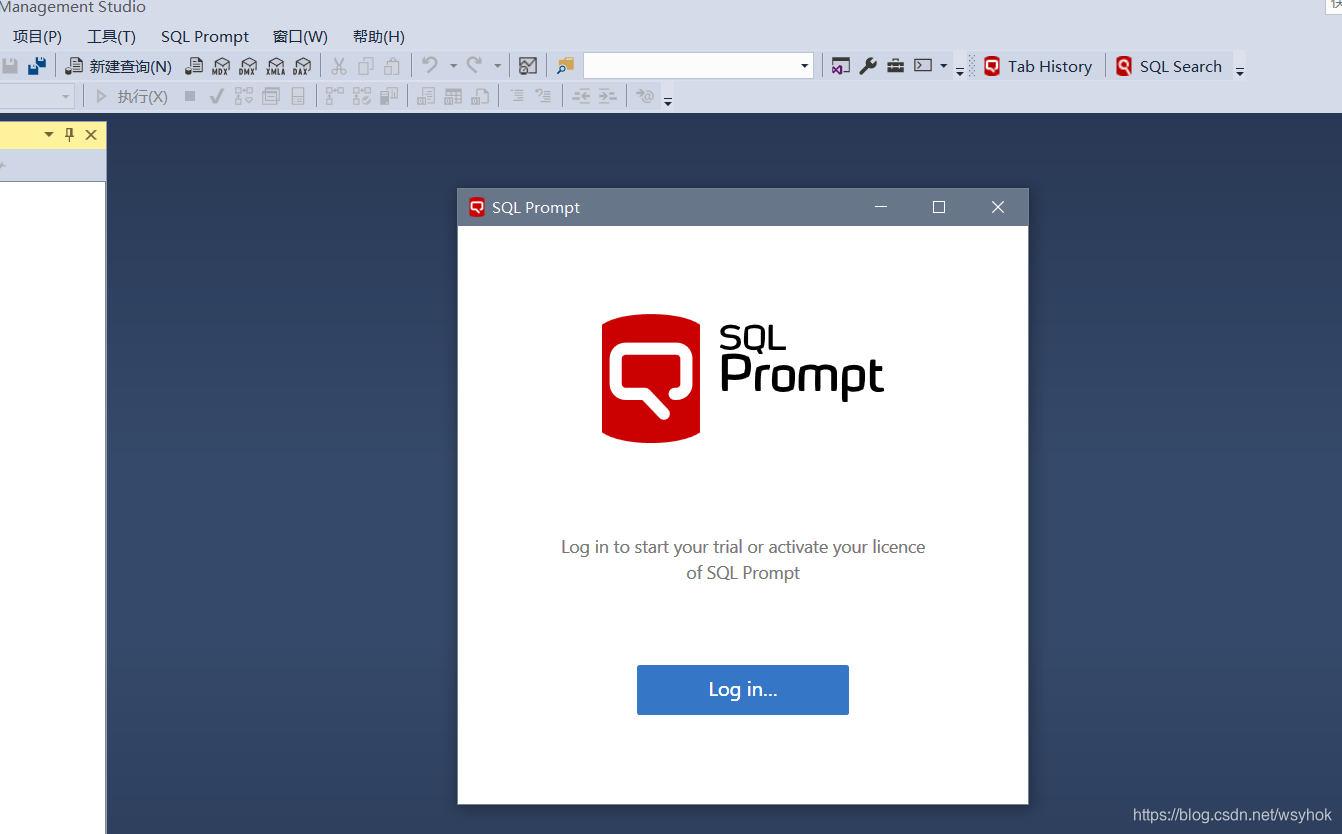 【亲测有效】2020最新版SQLPrompt安装适用于SQLServer2017_sql prompt10支持sql sever哪个版本-CSDN博客