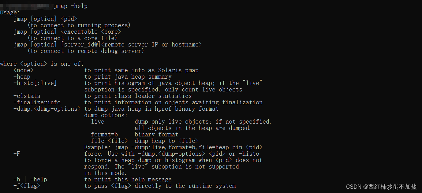 jmap：java内存映像工具【详细】_内存镜像工具-CSDN博客