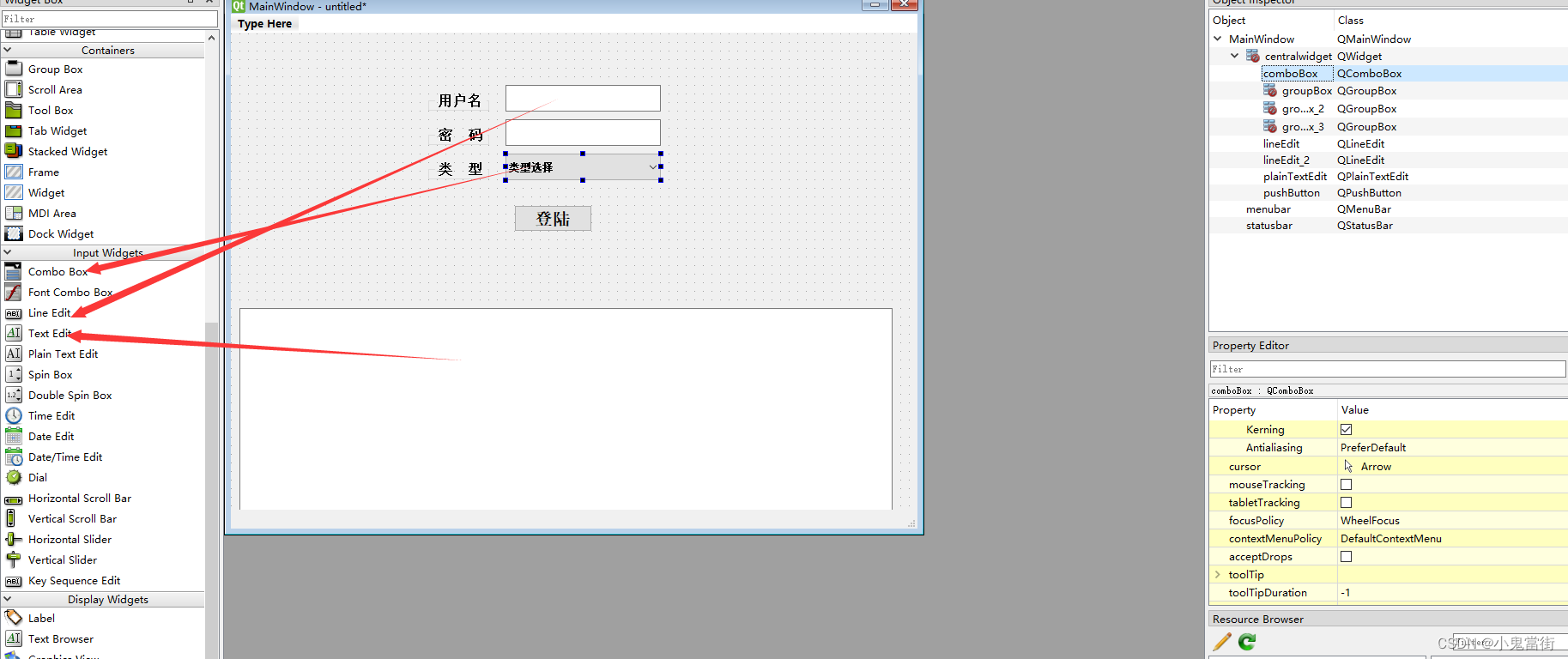 Qt Designer 的简单使用-CSDN博客