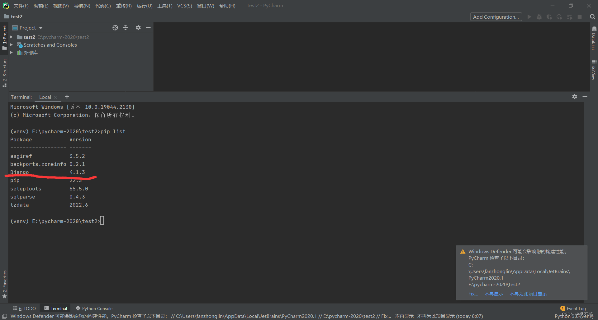 python中的虚拟环境（以pycharm为例）_inherit global site-packages翻译-CSDN博客