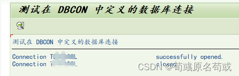 SAP 直接链接外部数据库 （TCODE : DBCO）以及对应的ABAP语法（OPEN SQL）_sap dbco-CSDN博客