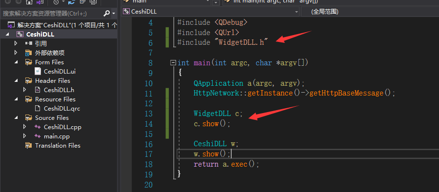 QT笔记——vs + qt 创建一个带界面的 dll 和 调用带界面的dll_vs2019 qt封装dll-CSDN博客