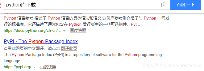 Python学习笔记——speech库实现简单的语音对话 Csdn博客