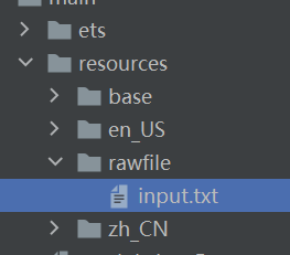 [OpenHarmony北向应用开发]将应用资源目录rawfile中的文件推送到应用沙箱_arkts $rawfile()文件拷贝到沙箱路径-CSDN博客