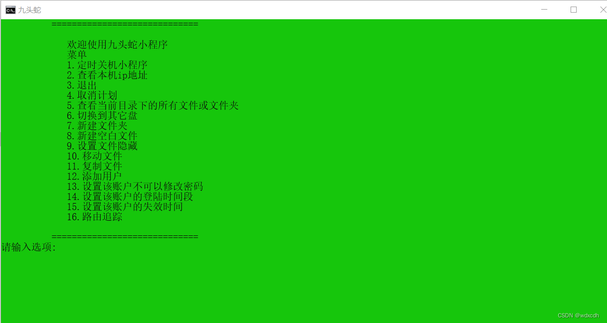 Windows--批处理_windows批量执行命令-CSDN博客