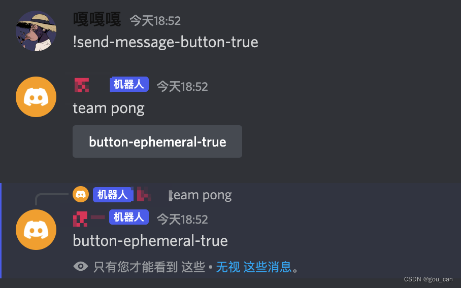 python discord2.0.1 新功能小试_discord库-CSDN博客