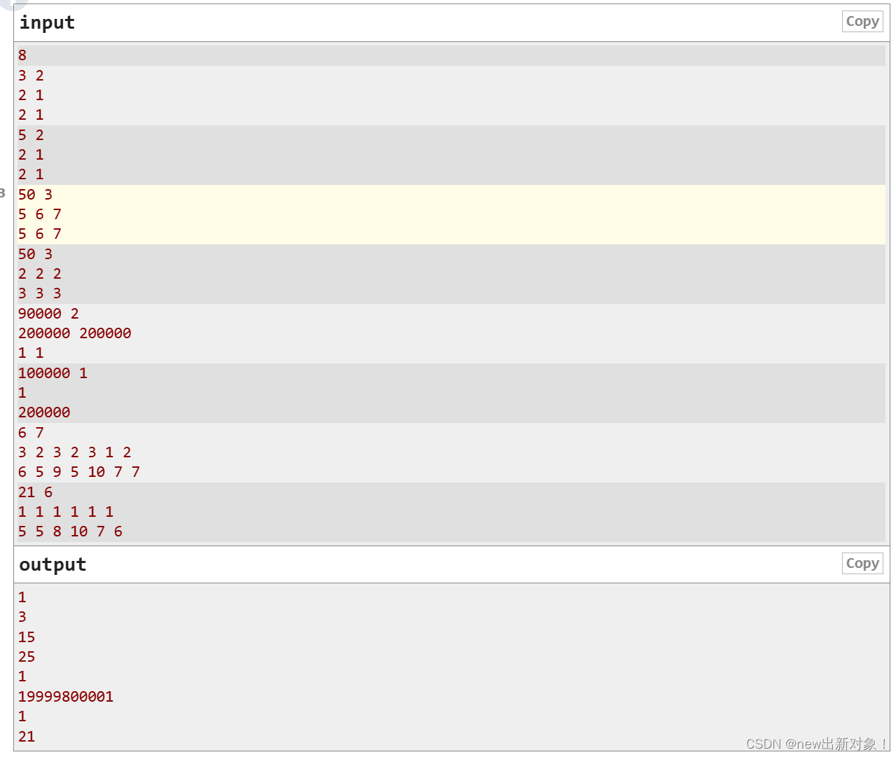 Codeforces Round 952 (Div. 4)（A~E题解）-CSDN博客