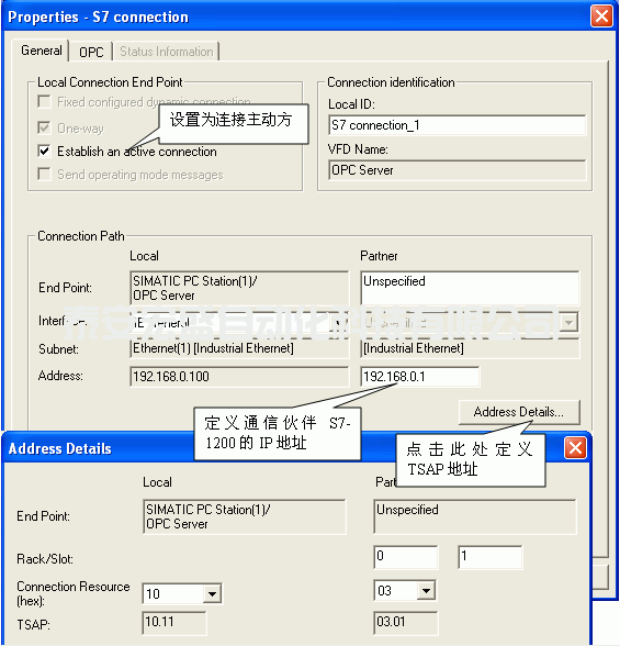 Step7 组态PC Station 与 S7-1200 基于以太网的S7 通信_1200组pcstation-CSDN博客