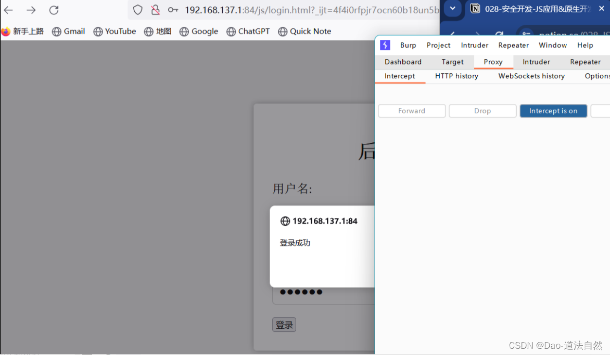 Day28：安全开发-JS应用&原生开发&JQuery库&Ajax技术&前端后端&安全验证处理_js应用js-CSDN博客