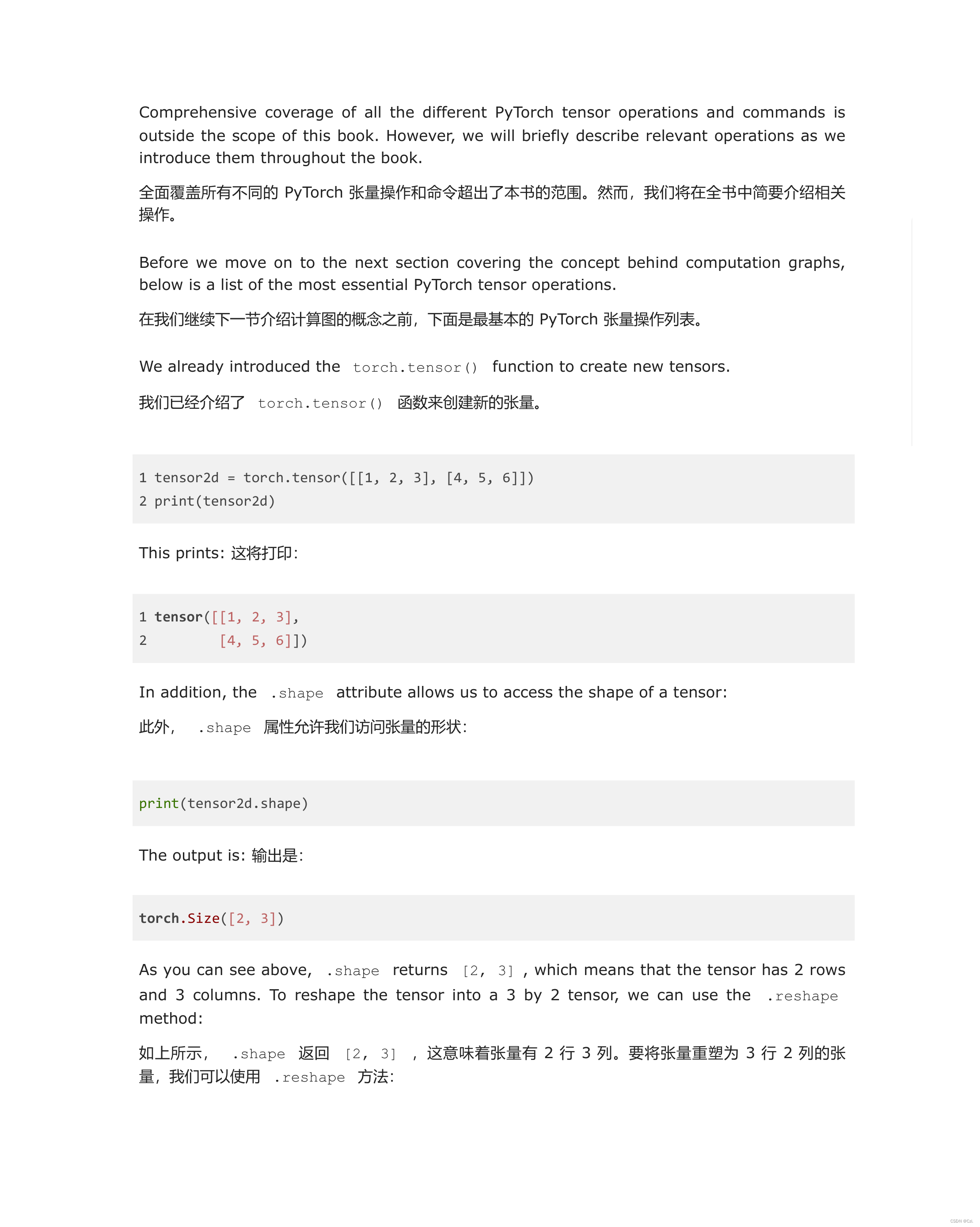 Build a Large Language Model (From Scratch)附录A(gpt-4o翻译版)_build a large language model (from ...