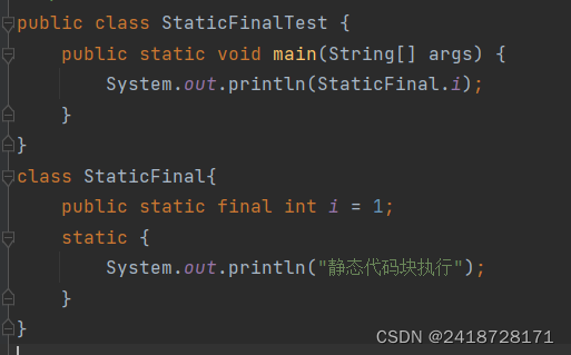 静态常量(static final)优化详解_jvm怎么对final变量优化的-CSDN博客