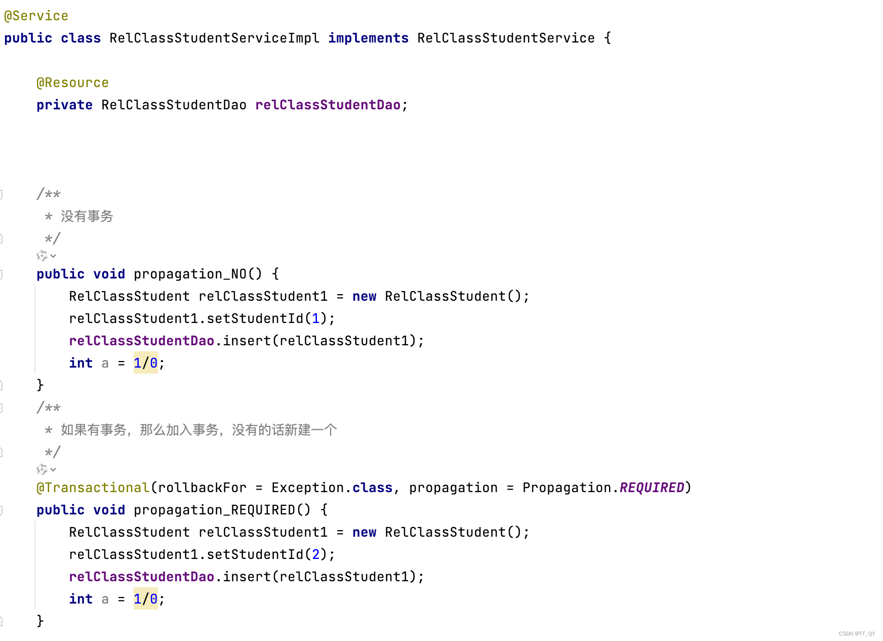 spring事务传播机制，事务失效场景_spring 事务传播机制组合使用时各异常情况表现-CSDN博客