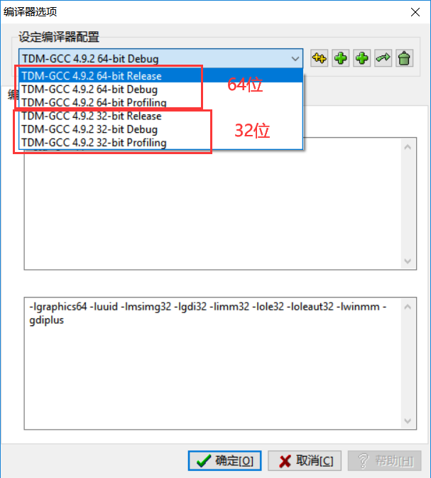 devC++配置EGE（亲测有效）_dev +ege-CSDN博客