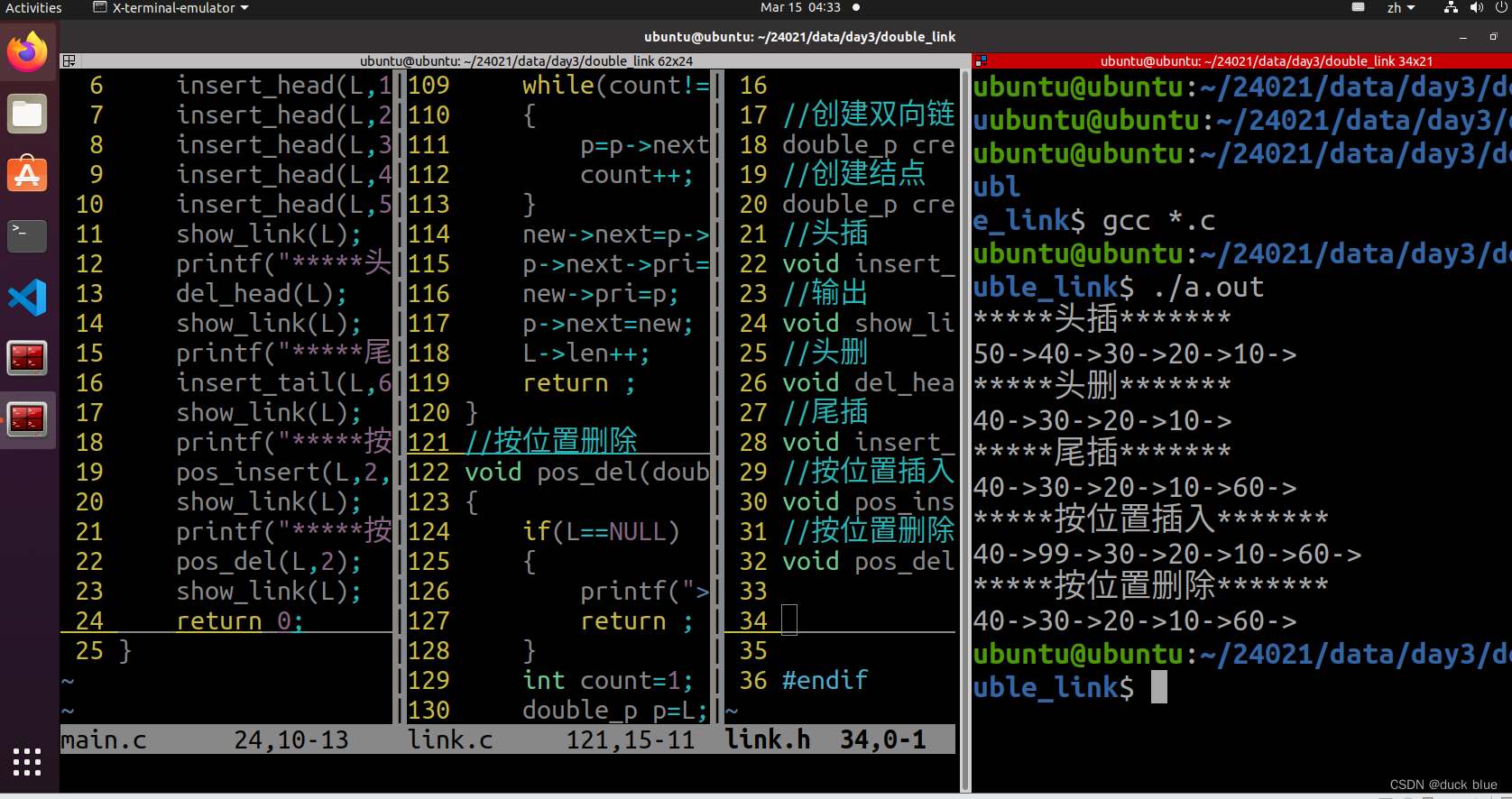 2024/3/15 数据结构day5-CSDN博客