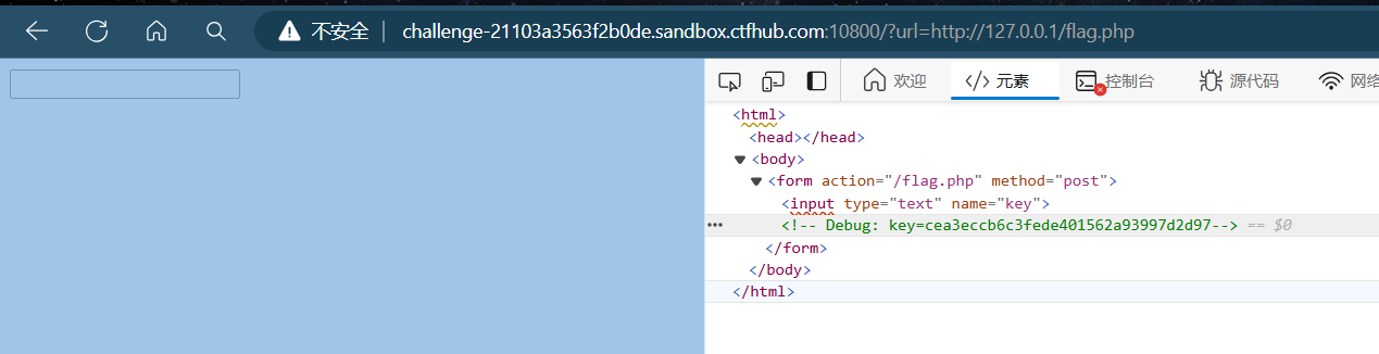 ctfhub ssrf_尝试访问127.0.0.1下的flag.php-CSDN博客