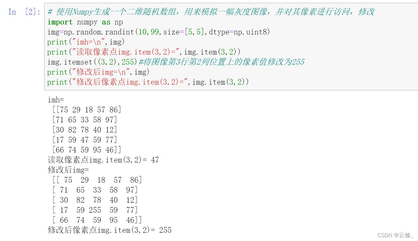 Opencv+Python学习记录3：使用numpy.array 访问像素+ROI（内附代码）_使用numpy对图像的像素进行操作 查看图像信息-CSDN博客