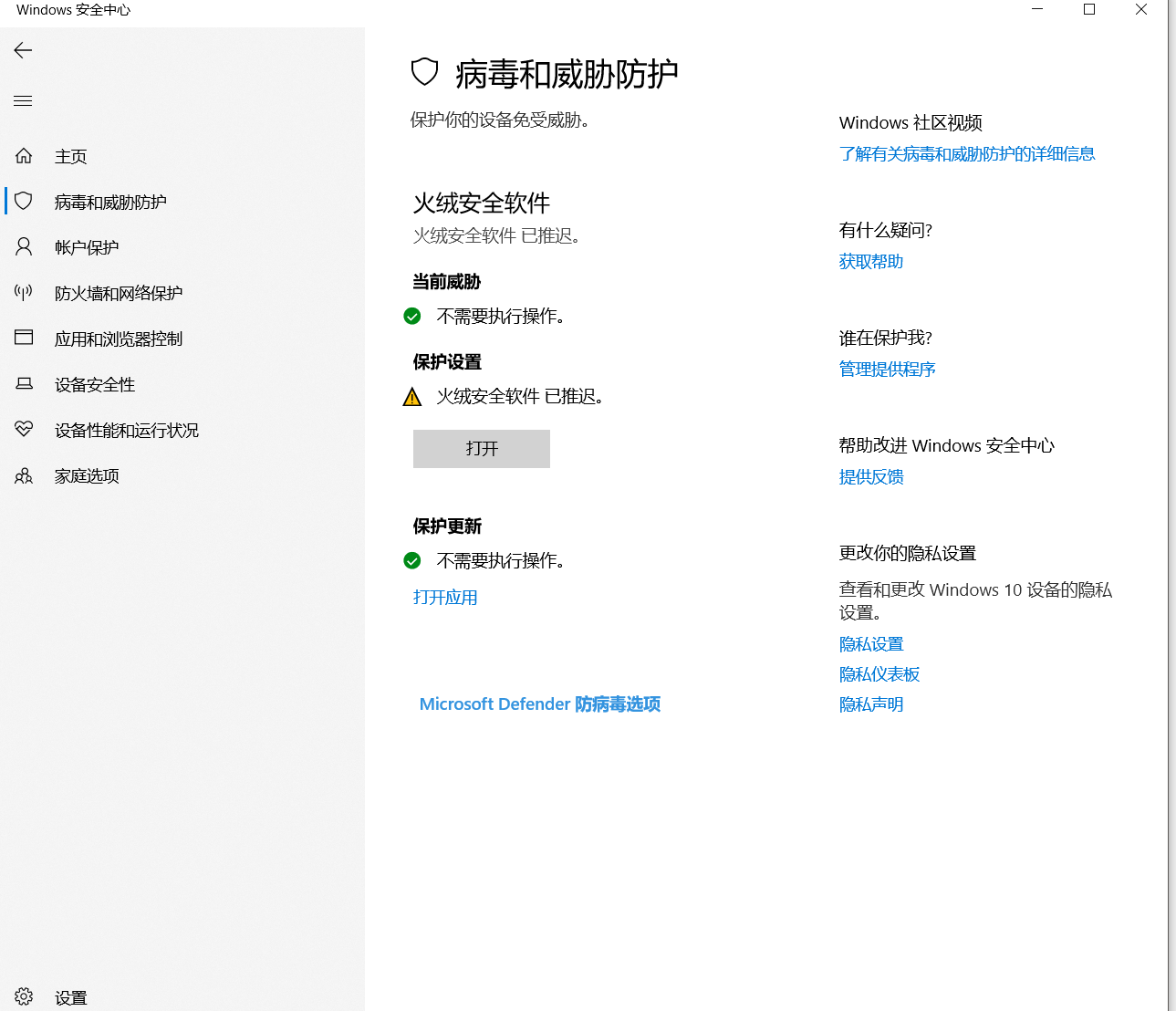 【RflySim学习笔记】0.Rflysim平台的安装以及卸载-CSDN博客