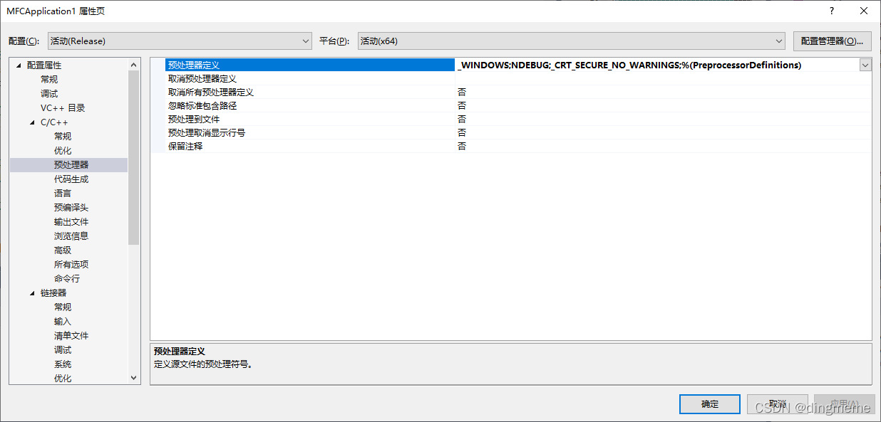 matlab和vc联合编程_matlab和vs2015安装-CSDN博客