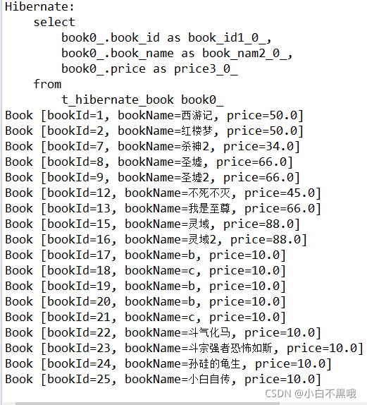 hibernate之hql_hql规范herbite-CSDN博客
