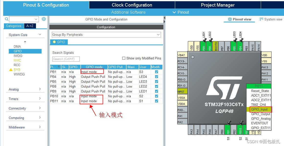 【STM32+HAL+Proteus】系列学习教程4---GPIO输入模式(独立按键)_stm32protues 按键-CSDN博客