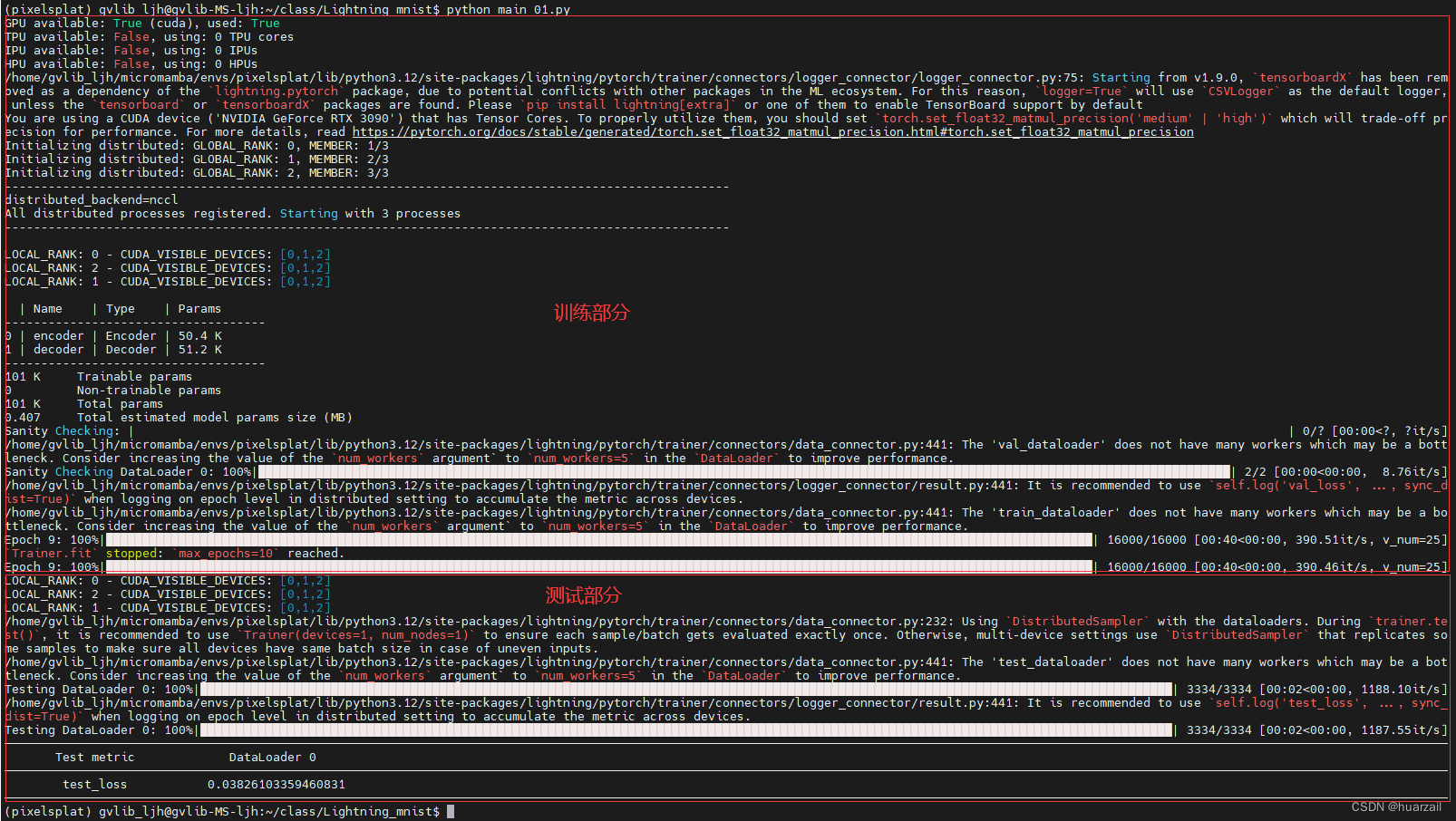 Pytorch-Lighting使用教程（MNIST为例）_pytorch lightning-CSDN博客