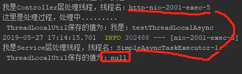 Spring Boot使用ThreadLocal、InheritableThreadLocal、TransmittableThreadLocal_springboot ...