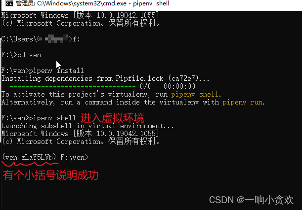 Python打包成exe，文件太大问题解决办法(比保姆级还保姆级)_python打包成exe,太大了该怎么解决?-CSDN博客