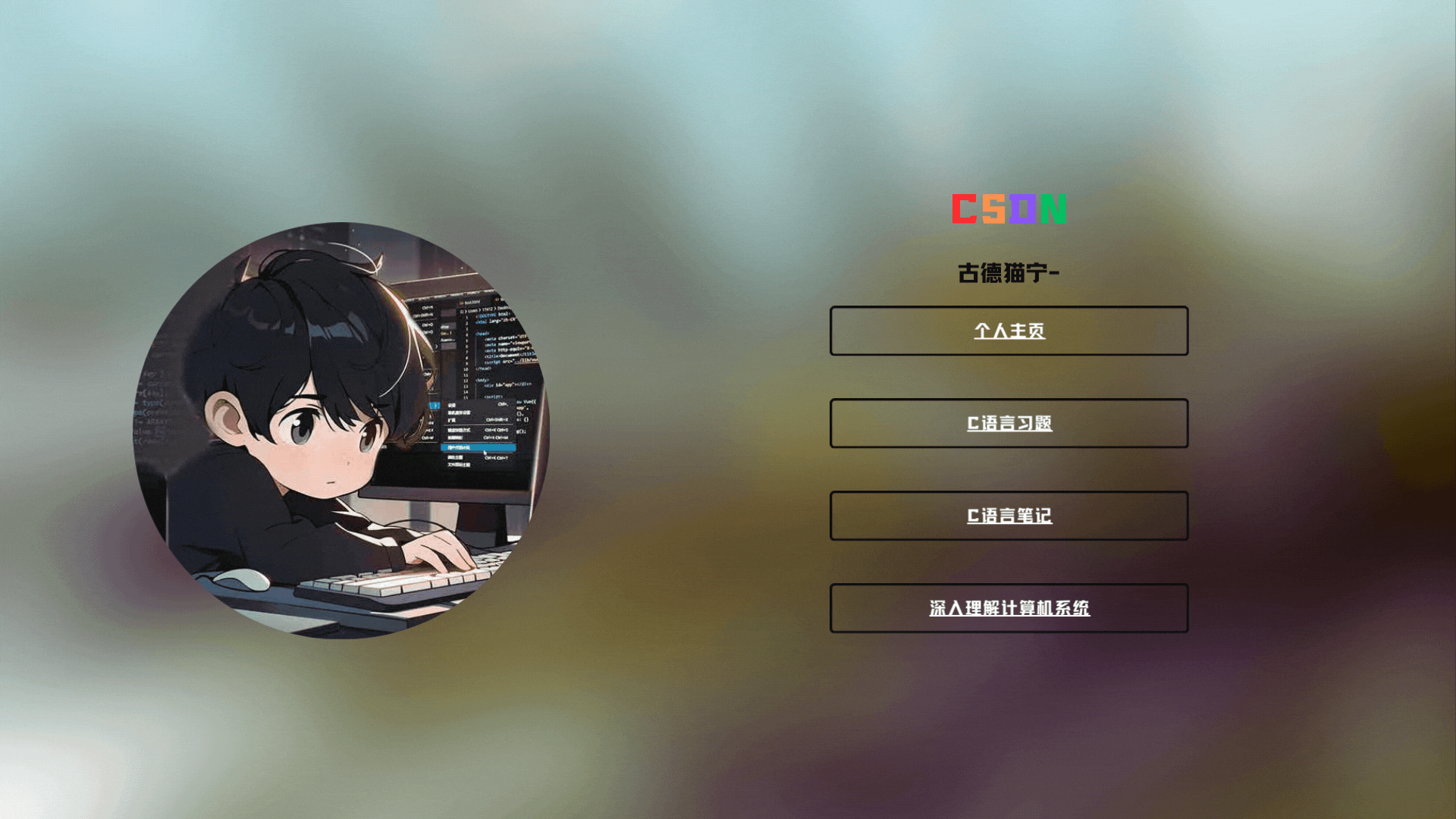 C语言使用malloc函数模拟开辟二维数组（带分析）_c语言用malloc获取二维数组-CSDN博客