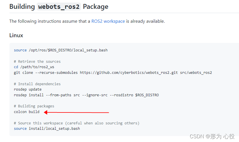 ROS2 FOXY 编译webots的相关问题_message filter dropping message: frame 'laser' at -CSDN博客