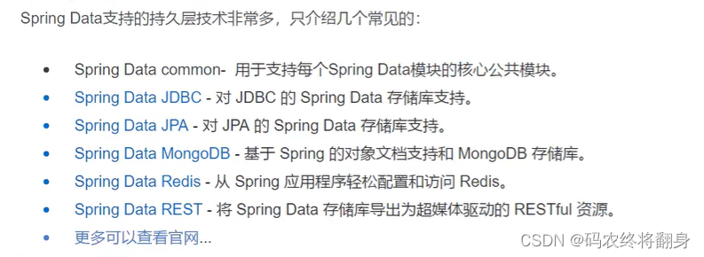 Spring Data Jpa_persistence-api-CSDN博客
