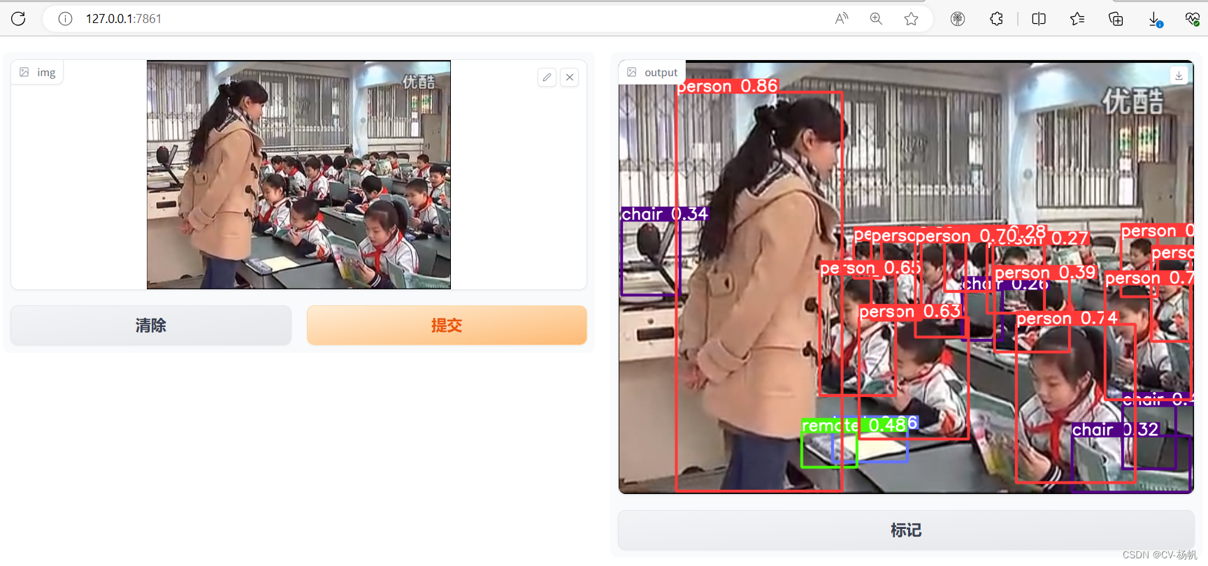 Gradio-YOLOv5-YOLOv7 搭建Web GUI_gradio实现目标检测yolov5-CSDN博客