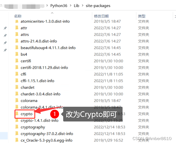 Jenkins运行python脚本报no Module Named ‘crypto‘的解决方法记录 Jenkings执行py文件时找不到模块 Csdn博客
