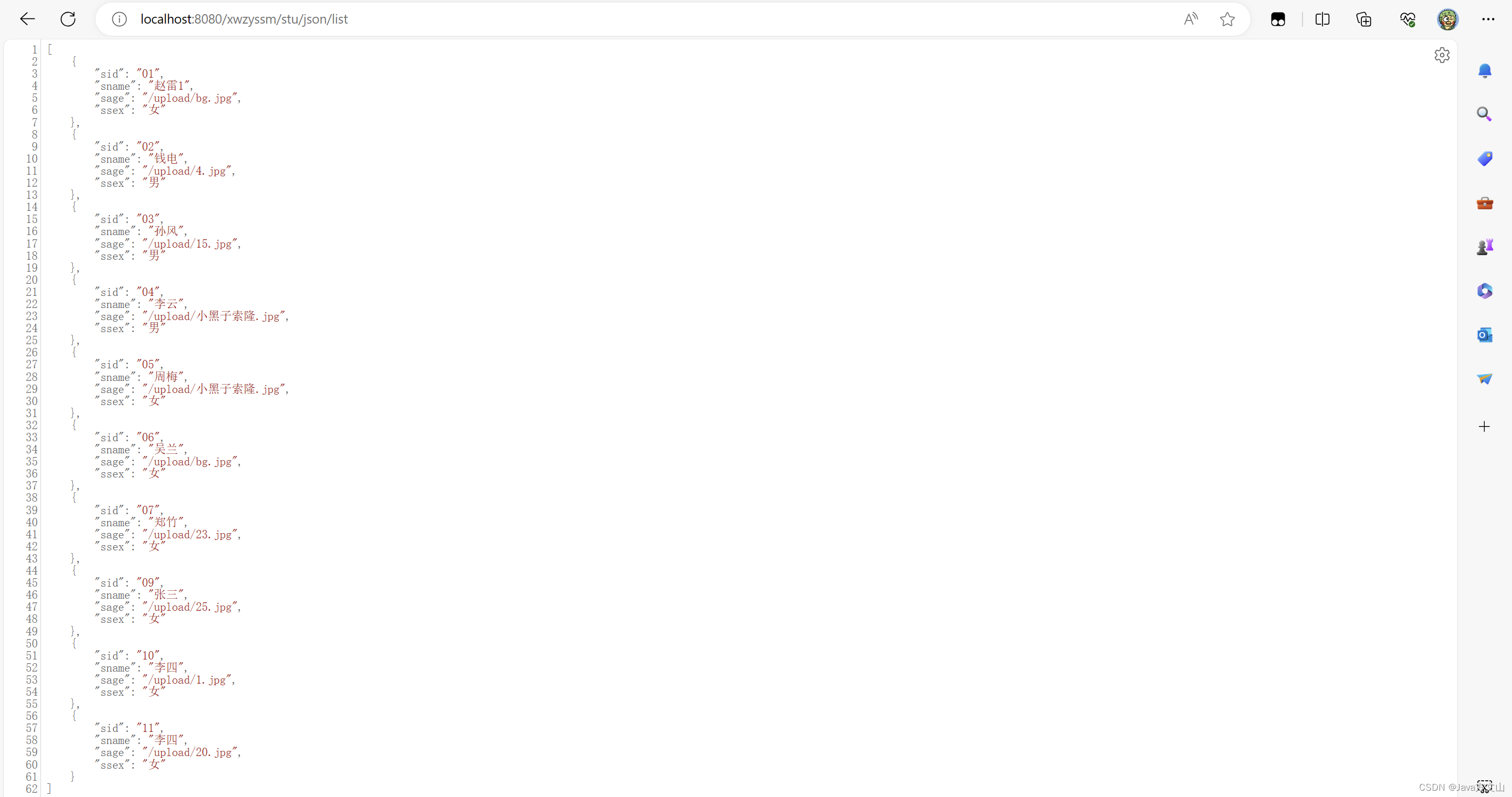 【SpringMVC】JSON注解&全局异常处理机制_jsonignoreproperties注解 全局-CSDN博客