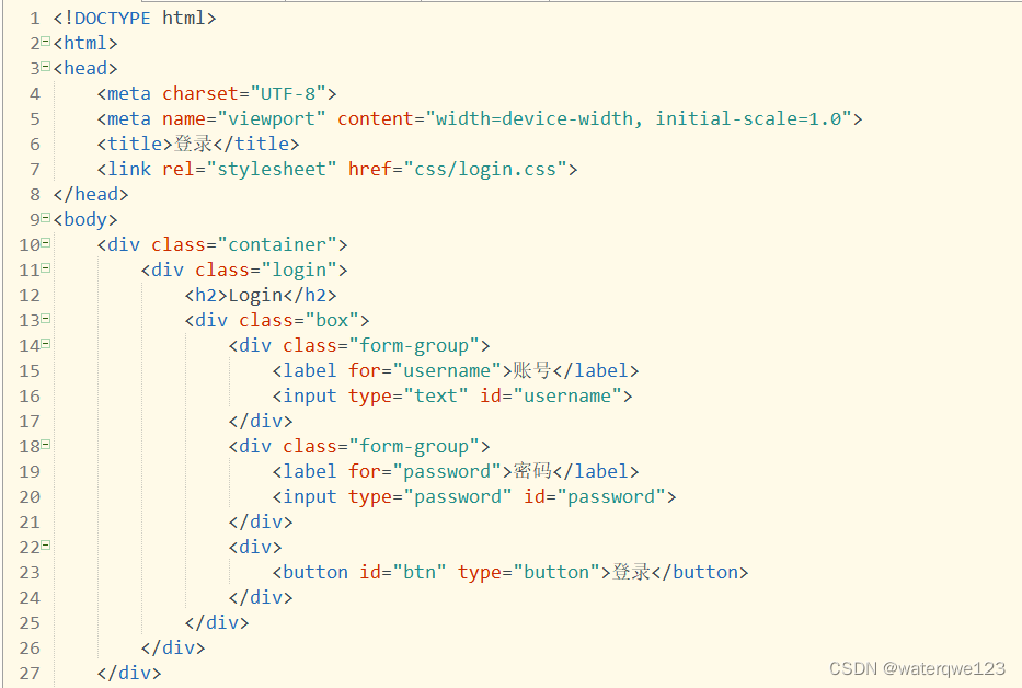 【ajax+html+jquery运行不出来登录以及转换页面功能】_html ajax不运行-CSDN博客